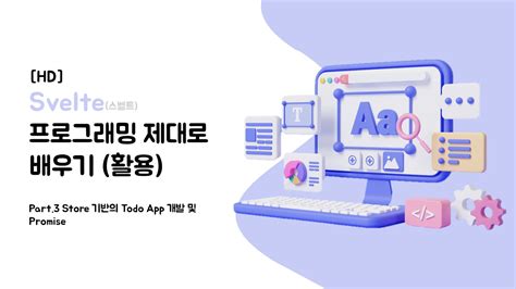 미래솔 원격평생교육원