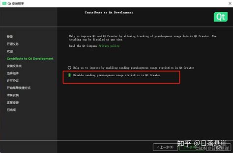 qt开发 qt5 15 2安装 换源极速安装 知乎