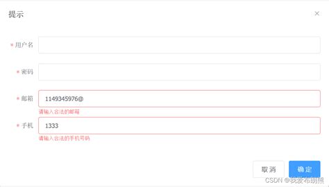 Element Uivue实现主页布局——侧边栏用户布局（下）vue 右侧栏弹框 Elementui Csdn博客