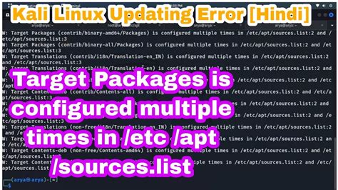Target Packages Is Configured Multiple Times In Etc Apt Sources List