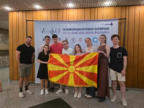 Друштво на Друштво на физичарите на Република Македонија