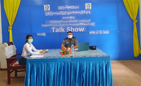 ဘားအံခရိုင် လူထုအခြေပြုဗဟိုဌာန Community Centre ခန်းမတွင် အပြည်ပြည်ဆိုင်ရာ မူးယစ်ဆေးဝါးအလွဲသုံးမ