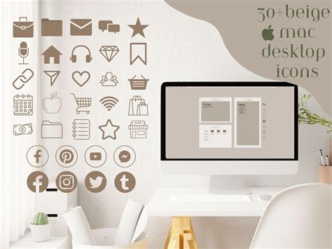Beige Minimalist Desktop Icons For A Clean And Chic Workspace ｜desktop