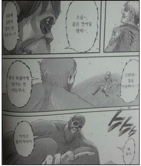 진격의 거인은 어떻게 진행될것인가 직접작성 인스티즈 Instiz 이슈 카테고리