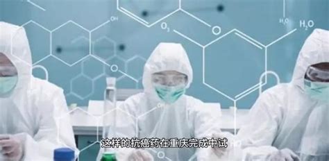 最快30分鐘殺死癌細胞？中國首款抗癌硼藥完成中試！未來癌症不易 每日頭條
