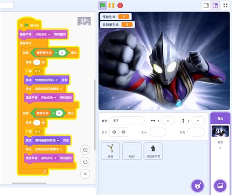 Scratch横版冒险 [2d]我的世界横版跳跃游戏【第一部分】免费下载 小虎鲸scratch资源站