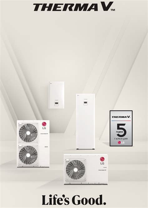 5 години гаранция от Lg Lg България