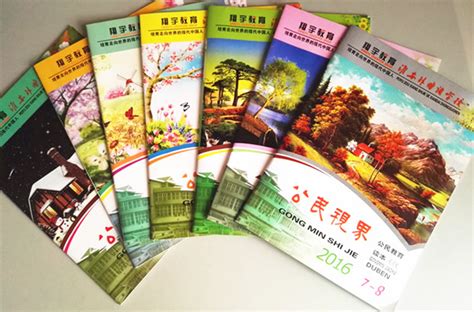 德育课程展板德育课毕业班展板大山谷图库