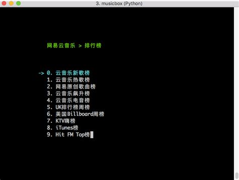 在parrot安装netease Musicbox终端网易云音乐 系统配置和定制 Parrotsec中文社区 在parrot安装netease Musicbox终端网易云音乐 系统配置和定制 Parrotsec中文社区