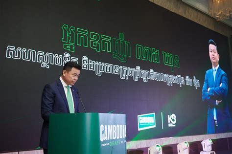 ទម្លាយបញ្ជីឈ្មោះ អ្នកឧកញ៉ា លាង ឃុន ទទួលគោរមងារ «ឧកញ៉ា