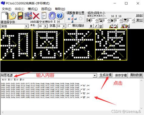 基于stm32实现oled屏显（显示数据、温湿度、滚动长字符） 基于stm32f103与iic的0 96oled屏幕显示字符与平滑滚动显示