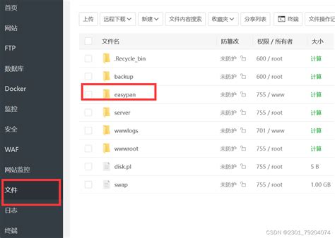前后端分离项目部署（4） 项目运行前后端分离项目 可执行文件 部署 用户使用 打包 Csdn博客