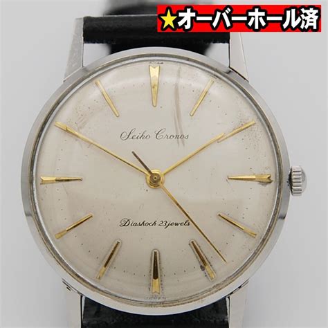 【oh済み】セイコー クロノス 手巻き時計 アンティーク メルカリ