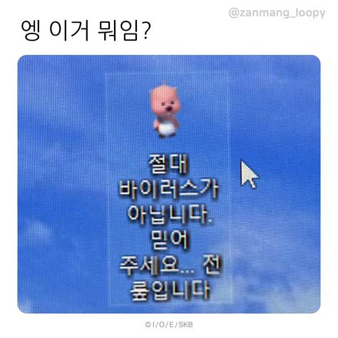 잔망루피 뤂덕최고👍 뤂덕들고생했뤂 뭐가됐든 뤂덕들이짱이뤂 스스로에게박수 고생한만큼즐겨뤂 ⸜⑉˙ᗜ˙⑉⸝♡ Instagram