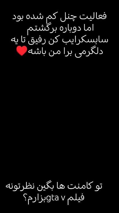 نظرتونه درباره جی تی ای وی فیلم بزارم؟ کالاف دیوتی موبایل Callofdutymobile Callofduty کالاف