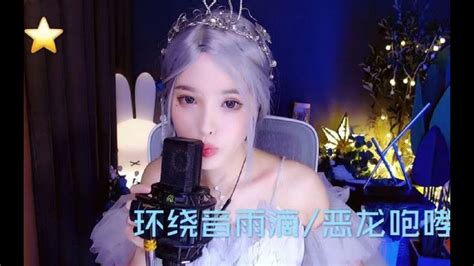 恩七ASMR 环绕雨滴恶龙咆哮 INTENSE MOUTH SOUNDS YouTube