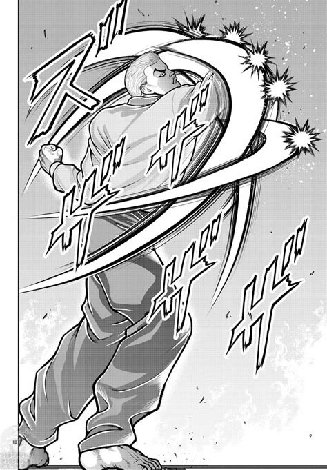 Gaia And Sikorsky Gaiden Chapter 2 Korean Raw Rgrapplerbaki