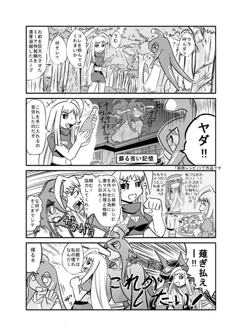 Miia Suu And Lala Monster Musume No Iru Nichijou Drawn By Harukabo