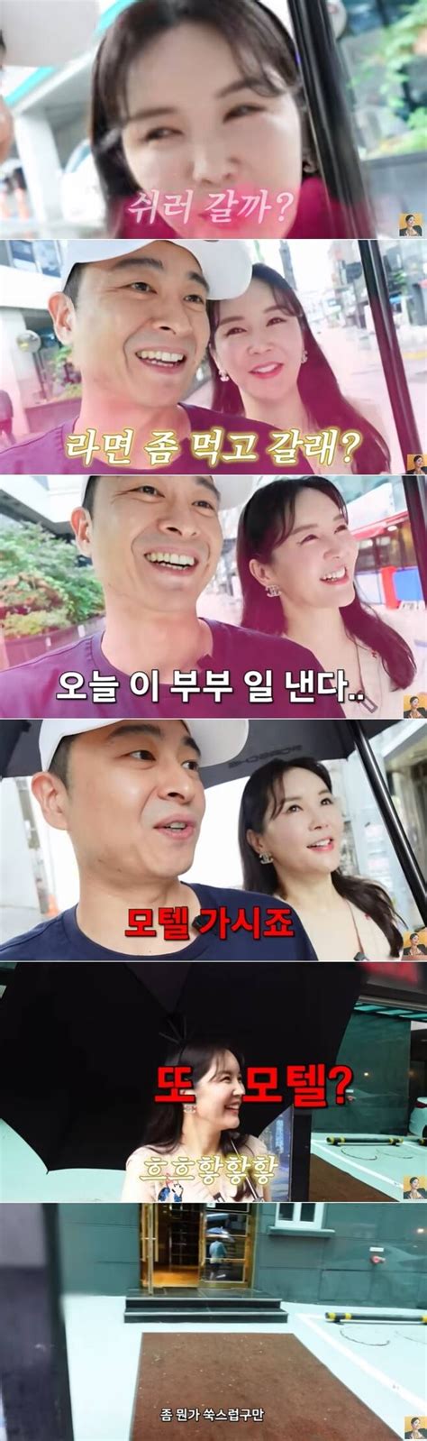 “쉬었다 갈까” 한창♥장영란 영등포 ‘모텔 데이트