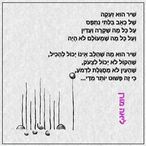 ליאה מורן