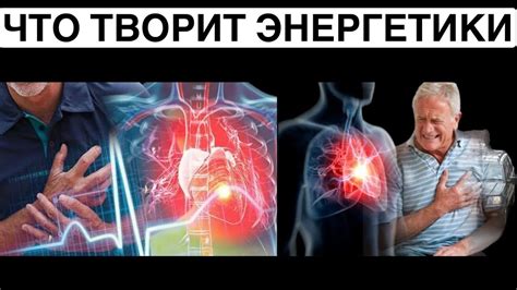 Энергетические напитки ВРЕД или ПОЛЬЗА Как влияют энергетики на организм человека Youtube