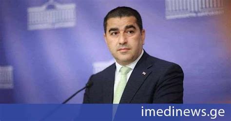 შალვა პაპუაშვილი როგორ შეიძლება ნდობაზე ისაუბრო როდესაც მეორე ქვეყნის მოქალაქეს შენს ქვეყანაში