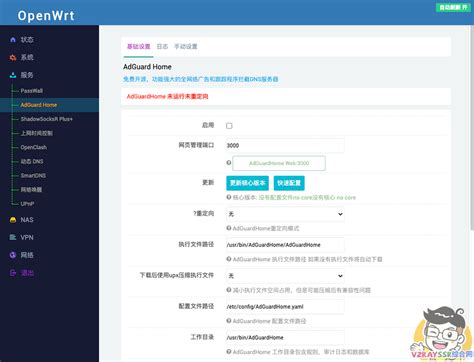 Openwrt固件下载合集，长期更新中。包含软件：passwall、homeproxy、ssr Plus、openclash、passwall2、bypass、nikki、fullcombo