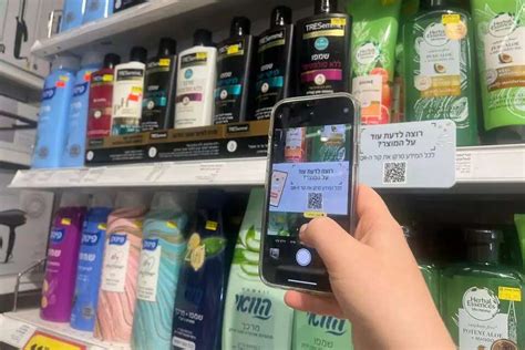 New Cellphone Feature Could Help You Find Products Hiding On Store Shelves Israelhayom Com