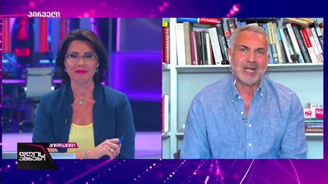 ვანო მაჭავარიანი დღის ამბებში Youtube