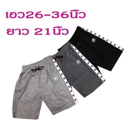 No1shop ผู้ชายฤดูร้อนขนาดพิเศษ กางเกงชายหาด กางเกงออกกําลายขาสั้น No1shop Thaipick