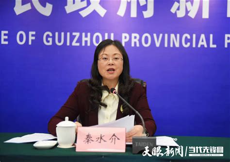 2022科技活动周｜贵州将加大力度宣传科技法律法规和政策科普创新改革