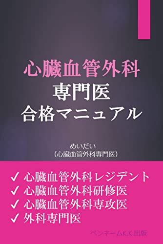 Amazon Co Jp