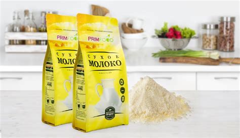 Milk Powder Packaging Process Using Flexible Packaging Bags