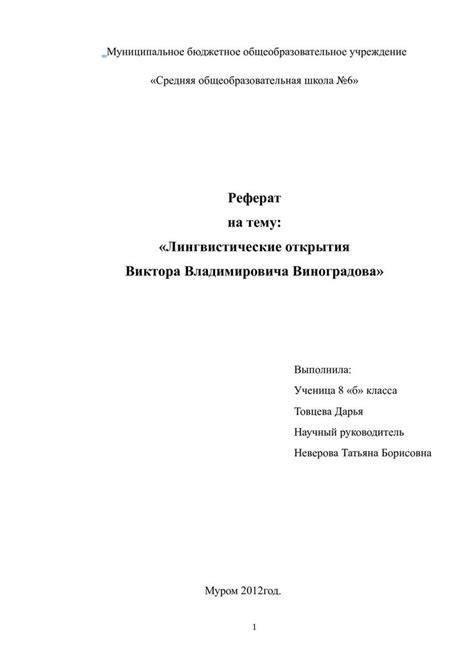 Реферат Books Digital Magazine Publishing