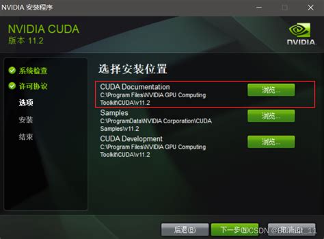 CUDA pytorch DGL安装 CSDN博客