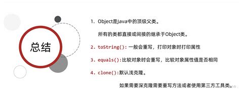 java内存分配情况 截图取自黑马yyds） csdn博客