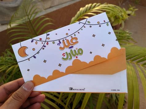 Money Envelopefolder For Eid Al Fitar And Eid Al Ahad 10 20 Pieces Packet Darazpk