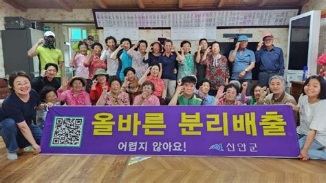 신안군 ‘찾아가는 자원순환 재활용품 수거 호응