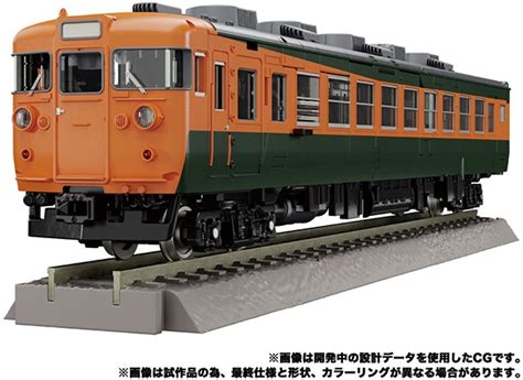 Mpg 04 Transformers Mpg Trainbot Suiken