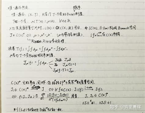 西交数论暑期学校 day8 有限域上的代数曲线 2 and遍历论及其在数论中的应用 2 知乎