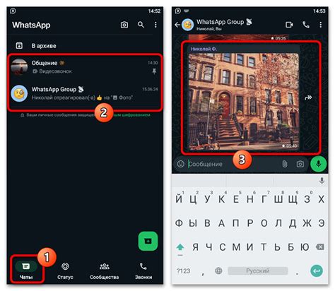 Как отреагировать в Ватсапе
