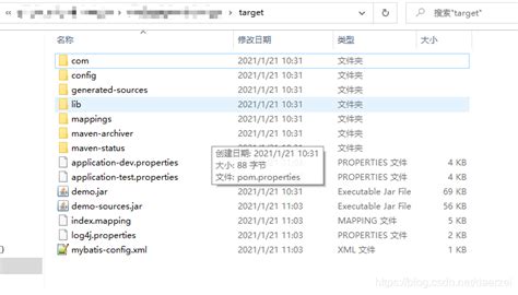 maven打可执行jar包 配置文件外置 依赖和配置文件打在外面 maven打包配置文件放到jar外部 csdn博客