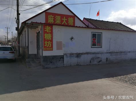 莱州麻渠大糖 麻渠大糖 第8页 大山谷图库