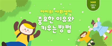 윤스매거진 윤선생