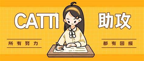 【202410 Catti助攻 一】金融业开放 Xxlin1987