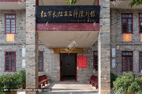 红军长征在石阡陈列馆 历史遗迹 建筑摄影 摄影素材 汇图网www huitu