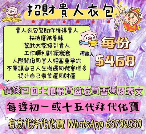 所有商品 Jossstickstall