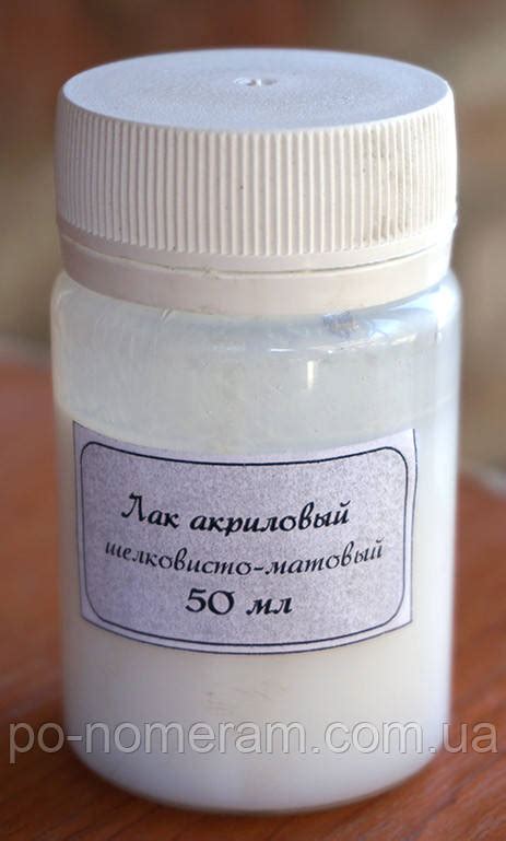 Лак для картин по номерам акриловый шелковисто-матовый 50 мл, цена 45 ...