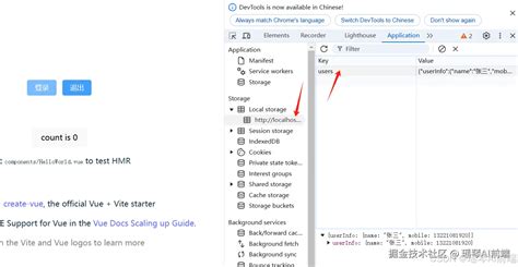 从0到1实现vue3viteelementuiplusts的后台管理系统（一）【vue3viteelementplus】从0到1开发全栈后台管理系统 Csdn博客