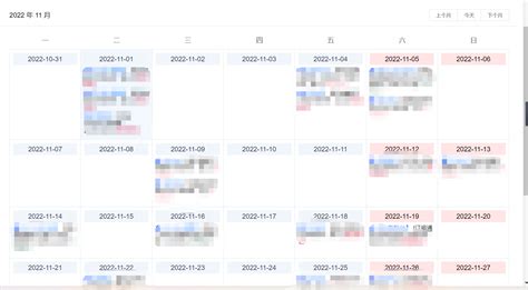 Element 日历修改今天为当月，上个月下个月事件处理 烂笔头~ 博客园